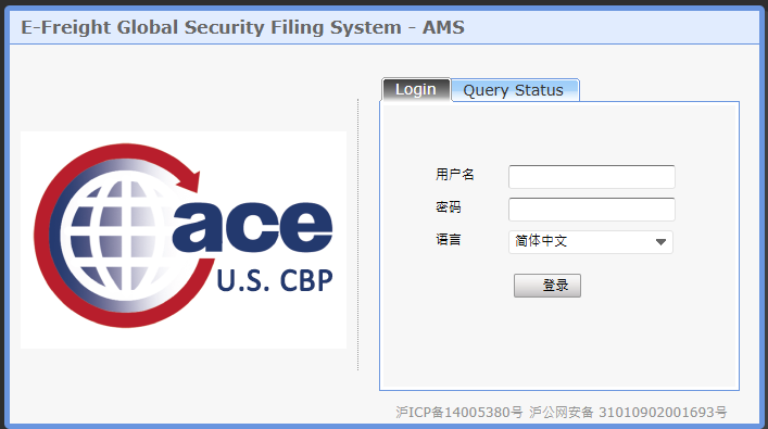 How to Submit AMS Filing via eFreight – GoFreight Knowledge Center